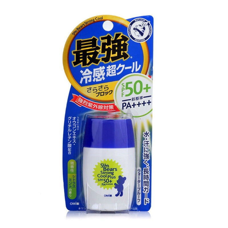 omiSunBearsStrongCoolPlusSunscreenLotionsevenblossoms_800x.jpg?v=1594121114